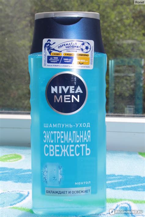 Шампунь Nivea for Men Экстремальная свежесть Охлаждающий эффект с ...