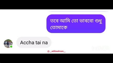 আরে Hi কিছু কথা ছিল মাথায় Youtube