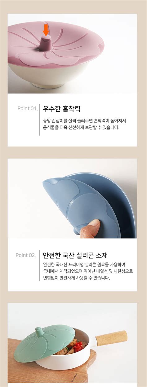 국내제작 실리콘 빅뚜껑 그릇 뚜껑 덮개 17cm