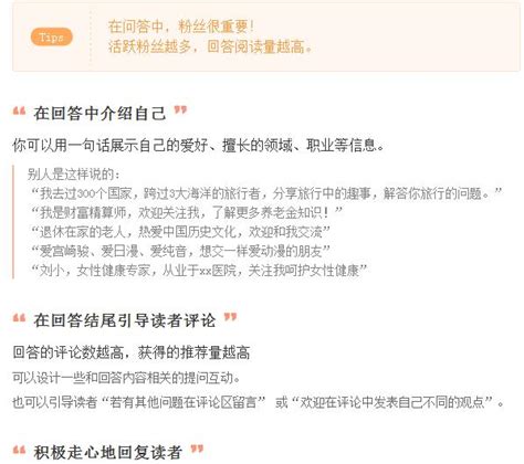 教你如何開通悟空問答收益，成為達人、拿紅包、賺錢、快來圍觀 每日頭條