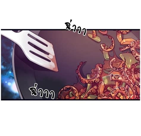 อ่านมังงะวาย Make Me Bark ตอนที่ 11 แปลไทย Doujin Y