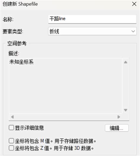 路网双线合并单线——arcgis 解决方法 技术栈