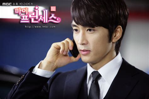 File My Princess Asianwiki