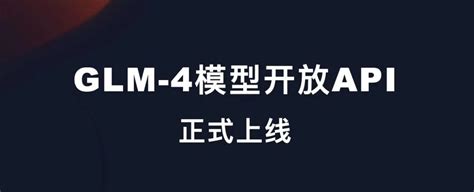 智谱ai