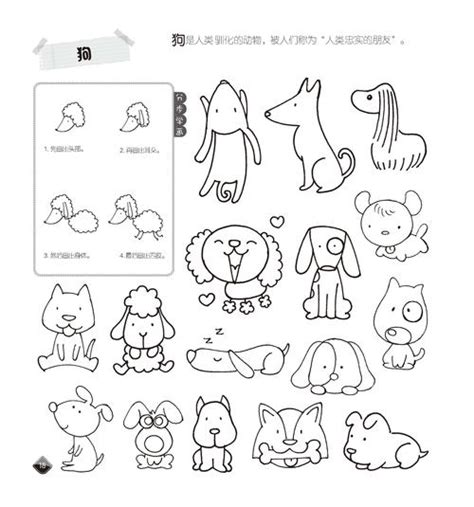 简易画画大全简笔画 简易画画大全简笔画蓝色 画趣文库（我爱生活）