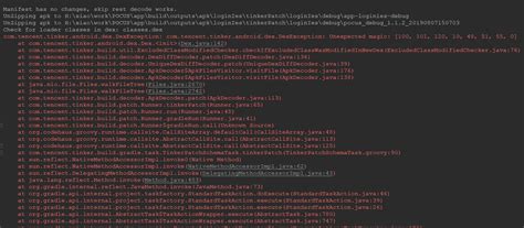 tinkerpatch 补丁包无法生成 · issue 142 · tinkerpatch tinkerpatch sdk · github