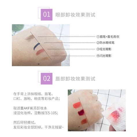 AKF紫苏卸妆水500mlAFK脸部温和清洁李佳琦推荐眼唇三合一按压瓶 虎窝淘