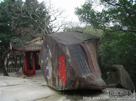 乌山摩崖石刻一