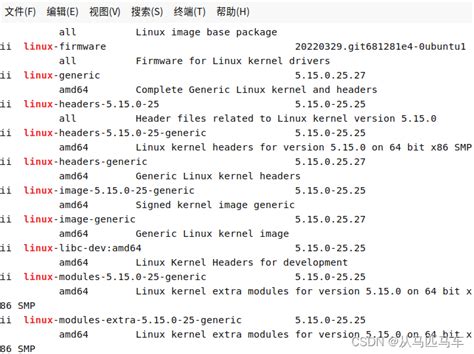Linux系统启动流程linux 内核 启动 流程 Csdn博客