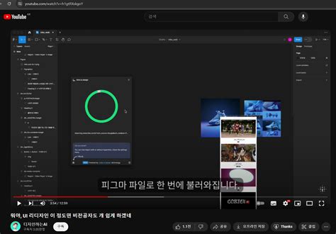 html to design 웹페이지를 피그마로 복사 웹 개발자 이야기