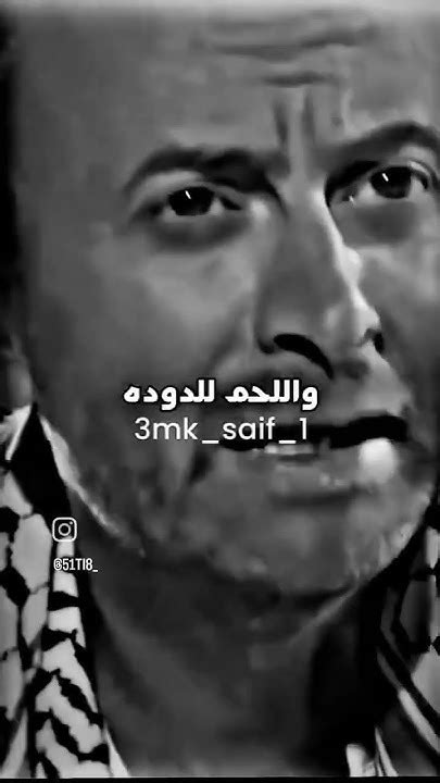 حكم من عمك النمس Youtube