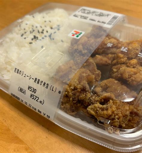 写真 3ページ目セブン社長に「上げ底弁当」疑惑を直撃「そんなアコギなことはできない」「ネットに投稿する方は、事実をもって投稿してほしい