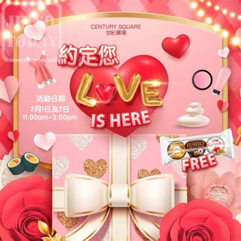 中環世紀廣場免費派發金莎朱古力3粒裝 Jetso Today