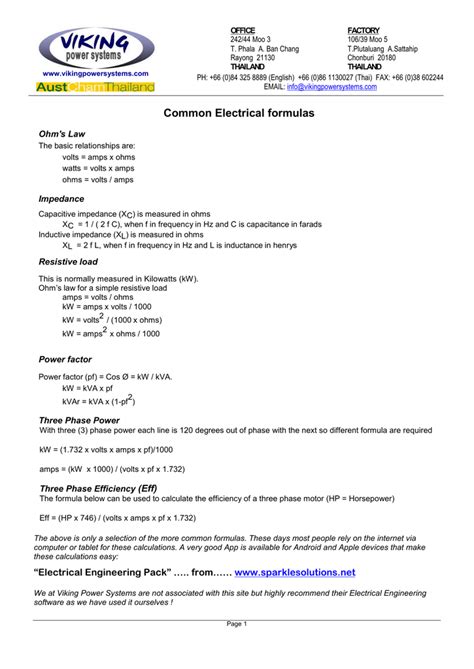 Common Electrical Formulas Including Ohms Law