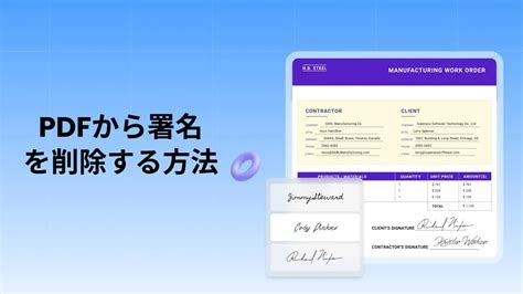 すべての PDF 注釈のヒント UPDF