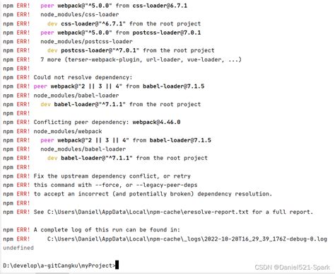 八、node 错误汇总 fix available via `npm audit fix` csdn博客