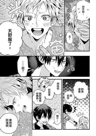 Ore Senyou Av Danyuu Kun 我的专用av男优 Nhentai Hentai Doujinshi And Manga