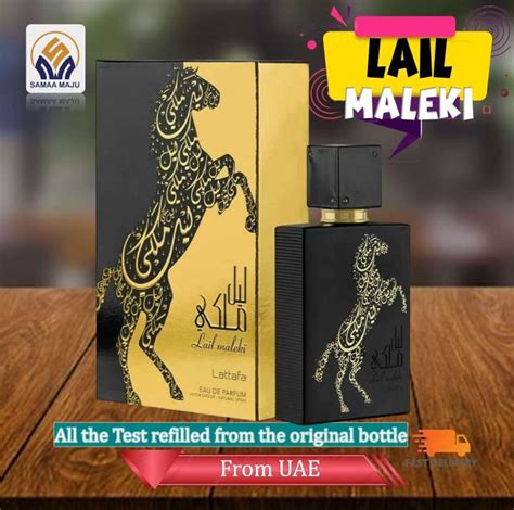 Lail Maleki 100ml Edp Uae Perfume Lail Maleki Eau De Parfum By Lattafa
