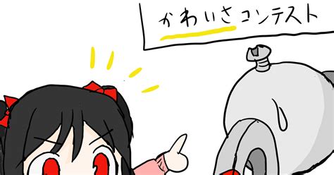 矢澤にこ らくがき 金くわガタのイラスト Pixiv