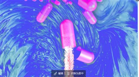 一种抗胃酸材料可以帮助我们在口服药物时减少胃酸刺激 知乎