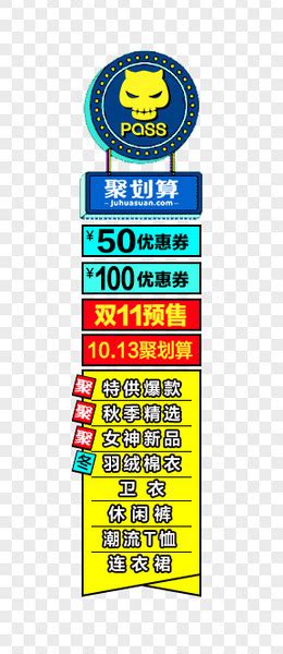 Pass图片pass素材passpng大全下载熊猫办公