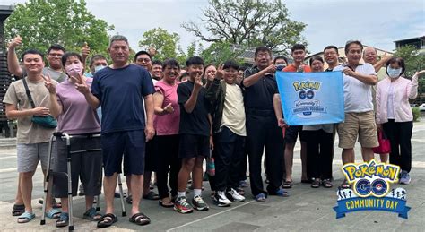 台灣社群日大使活動 Pokémon Go Fest 2024：全球 湯姆群情報站