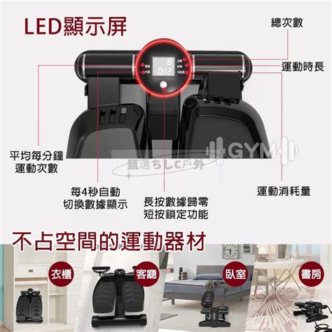 踏步機 拉繩減震毛毯 有氧踏步機 雙液壓踏步機 臀腿雕塑橢圓機 健走機瘦腿有氧滑步機 踏步機 露天市集 全台最大的網路購物市集