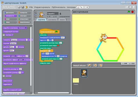 Как установить Scratch на компьютер