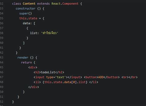 เขียน React Js กันเลยดีกว่า [day 1] By Taki Medium