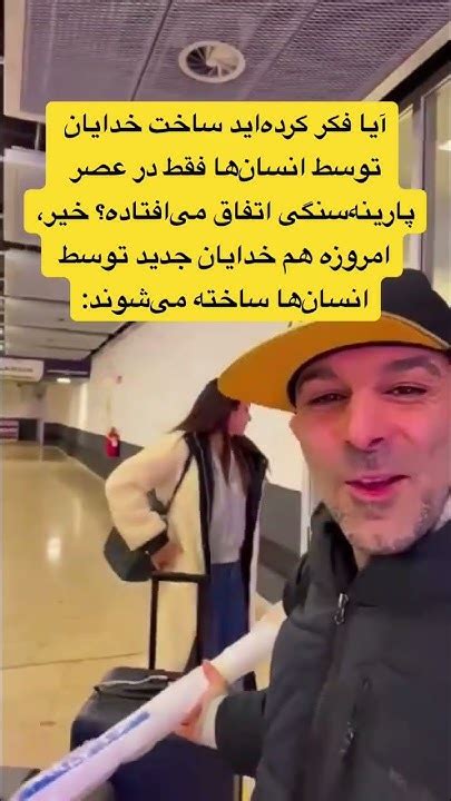 دین و دربار دو سُنَّت تبهکار در طول تاریخ اند که با مقدس سازی سعی کرده‌اند جامعه را کنترل