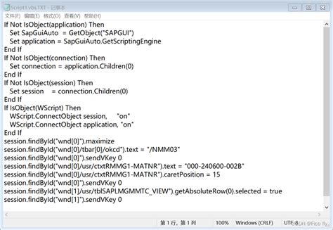 【sap Gui 脚本 Vba】sap脚本 Csdn博客