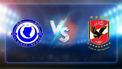 يلا شوت الاهلي مشاهدة مباراة الأهلي والهلال بث مباشر في دوري أبطال