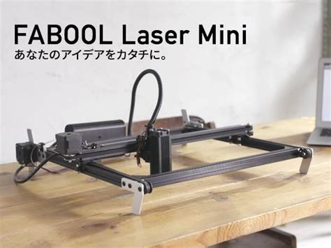 Arduinoでレーザーカッターを自作してみる その1【ソフトウェア編】 Tsubokulab ツボクラボ