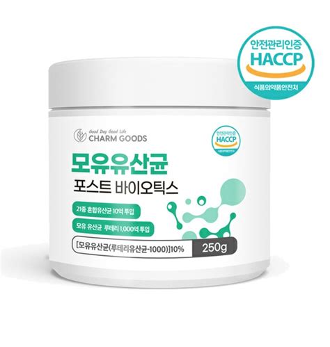 Bnr17 유산균 비엔알17 락토바실러스 가세리 루테리 비에날씬유산균 티몬