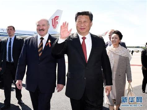 习近平彭丽媛访问白俄罗斯品尝面包蘸盐 组图 图片中国 中国网