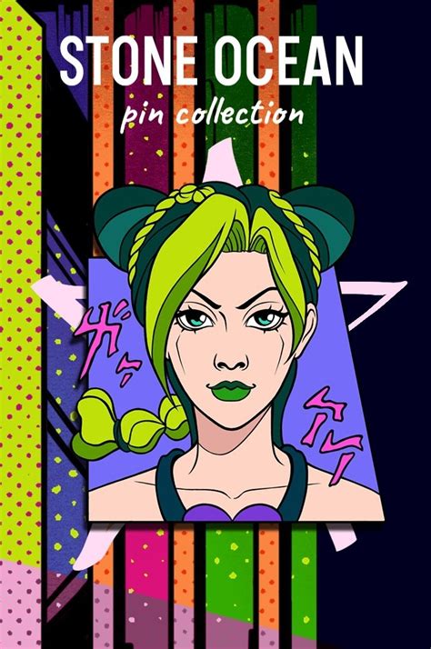 Набор мерча "Stone Ocean" – купить за 1 700 ₽ | EDGE Comics
