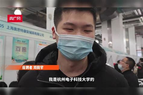 25万个岗位大放送 上海2023年首场超大型招聘会来啦