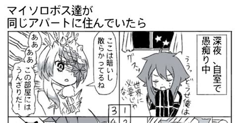 Tow ラザリス多め 穂流のマンガ ラザリス レディアントマイソロジー Pixiv