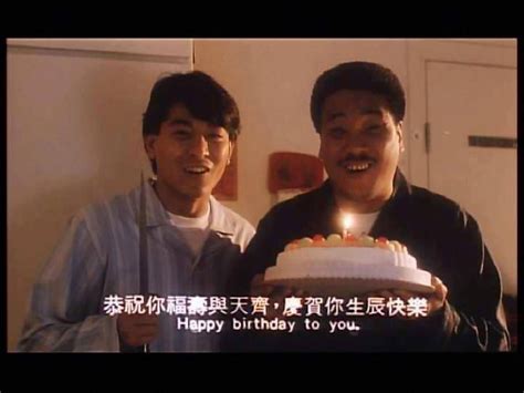 恭祝你福壽與天齊，祝賀你生辰快樂
