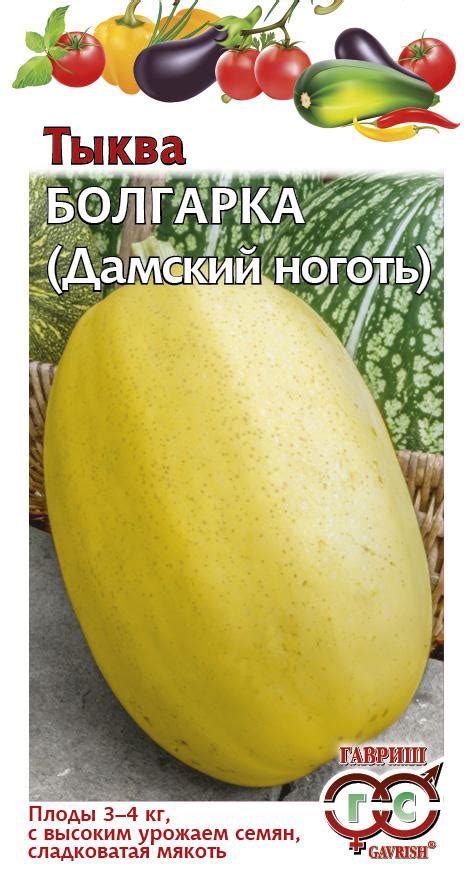 ТЫКВА