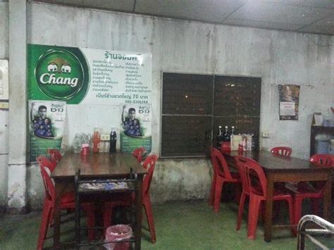 Menu At ร้านจอมศรี อาหารอีสาน Restaurant Mueang Kao