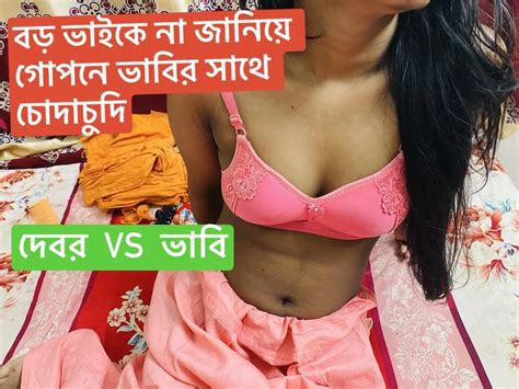 Sexy Bavhi Fucking Hard And Romantick Sex Her Devor Anal Anal Porn