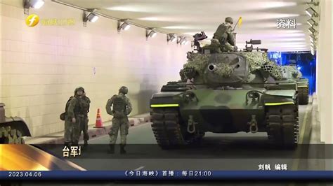 台軍坦克砲管重擊士兵死亡案調查報告出爐【今日海峡】 Youtube