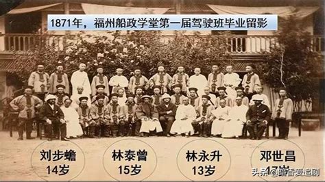 《船政學堂》我們該銘記的是什麼？歷史的痛還是堅守的心？ 每日頭條