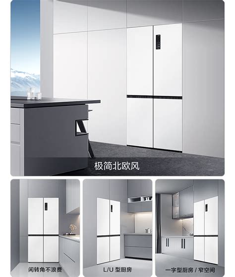 超薄零嵌冰箱 R455t9 Uq