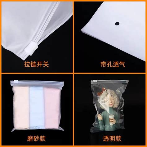 Cpe拉链袋在服装包装上面的应用