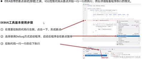 自学java第六天rnextint20 1什么意思 Csdn博客