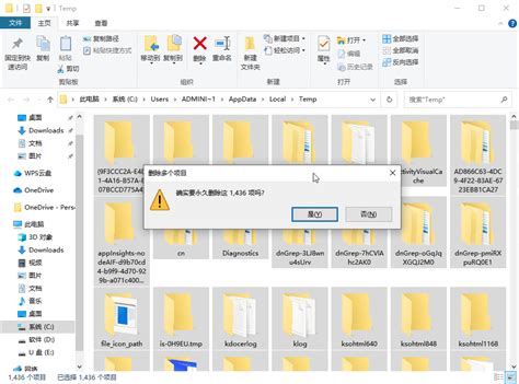 Windows 10怎么清理c盘中不必要的文件？