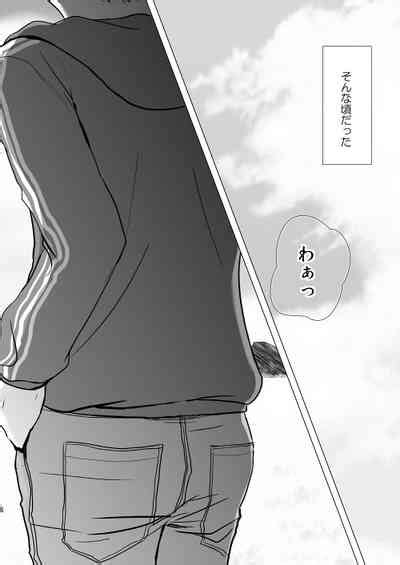 Hoshizora Ga Utsuru Umi Nhentai Hentai Doujinshi And Manga