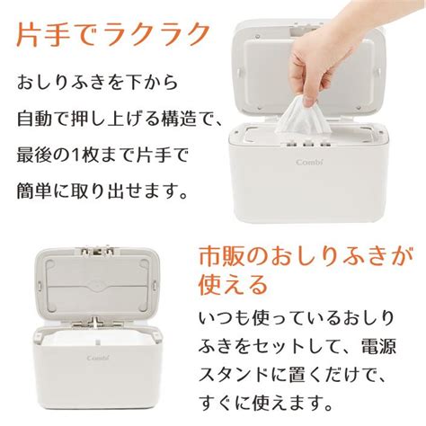 コンビ クイックウォーマー ハンディ カーキ おしりふき温め 正規品 おしり拭き あたため器 温める ベビー 赤ちゃん ギフト ラッピング